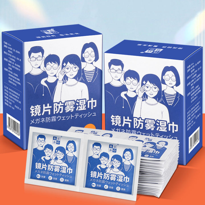 TANCO PJ002 100pcs Anti-fog Eyeglasses Cloth Screen Clean Wipes Remove ...