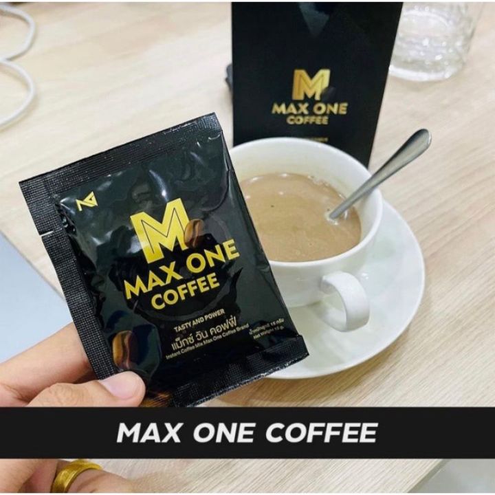 กาแฟแม็กซ์วัน Max One Coffee กาแฟแม็กวัน | Lazada.co.th