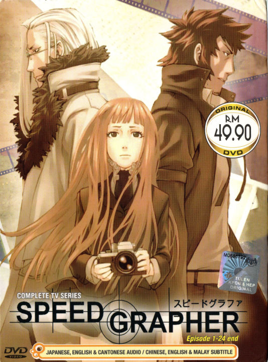 DVD Anime Speed Grapher Complete TV Series Vol.1-24 End | Lazada