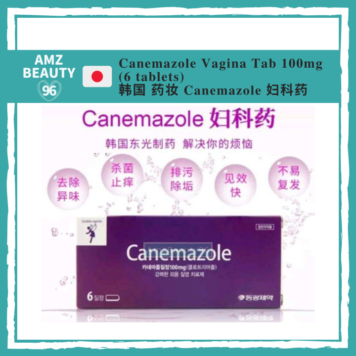 Canemazole For Candidal & Trichomonal Vaginitis | 韩国药店 强效型妇科栓剂 | 一盒6颗 ...