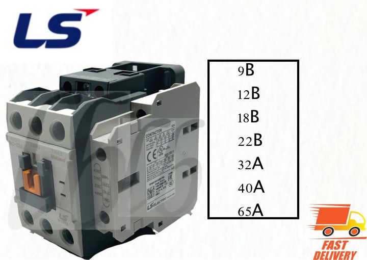 LS MC- 9B/ 12B/ 18B/ 22B/ 32A / 40A / 65A METASOL MAGNETIC CONTACTOR 3 ...