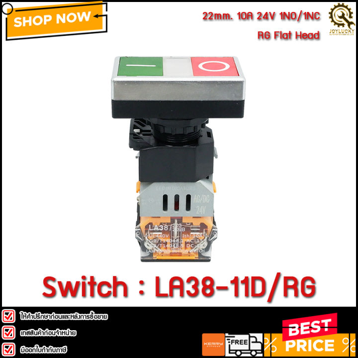 Double Push Button Switch LA38-11D/RG ,with LED 24VDC 22mm 1NO/1NC ...
