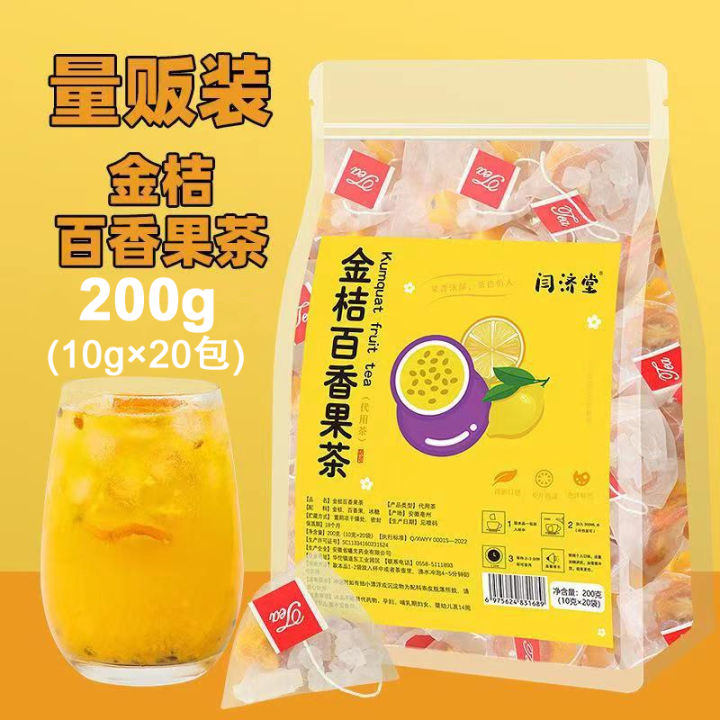 [READY STOCK] 现货秒发 水果茶 养生茶 花茶 三角茶袋 健康茶 蜜桃乌龙茶 菊花枸杞茶 金桔柠檬百香果茶 金桔百香果茶 桑葚黑 ...