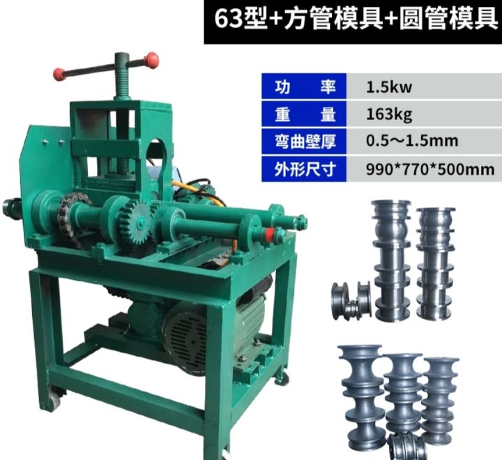 Electric pipe bender pipe bender die wheel 32 and 38 round pipe die ...