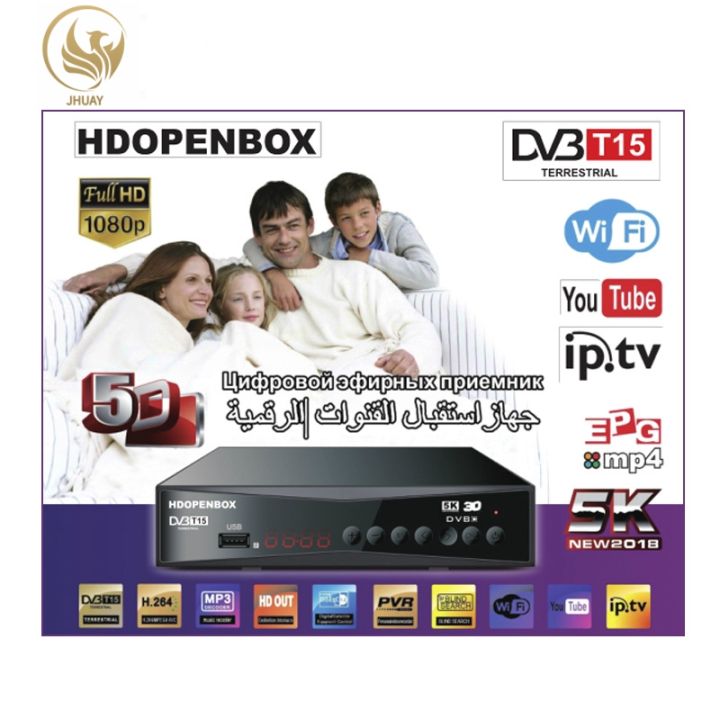 [JB READY STOCK] HDOPENBOX HD Digital decoder Terrestrial Receiver ...
