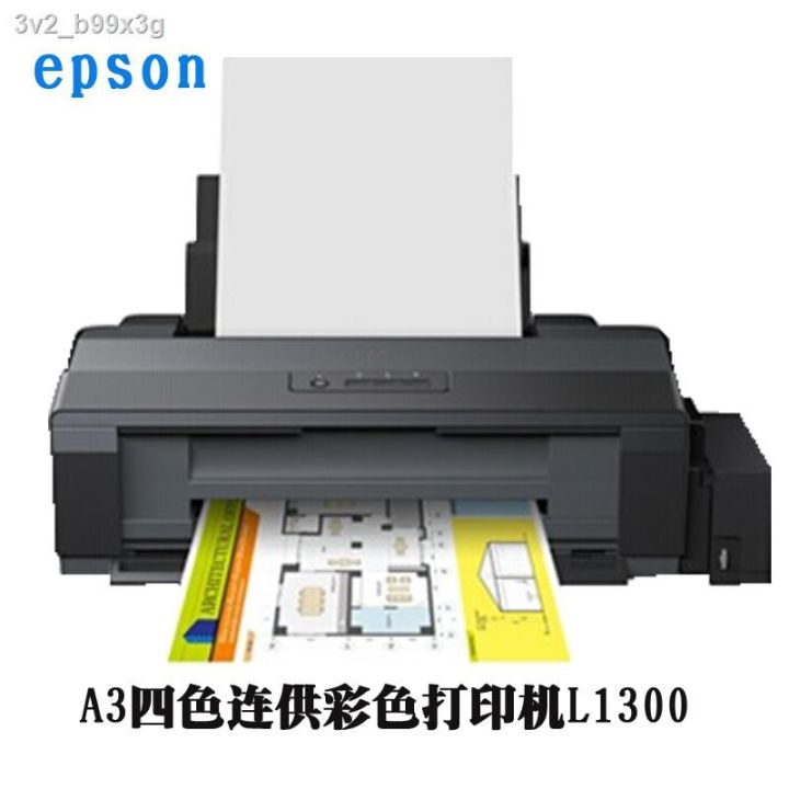 Epson L1300 color inkjet A3 high-speed printer CAD drawing, advanced ...