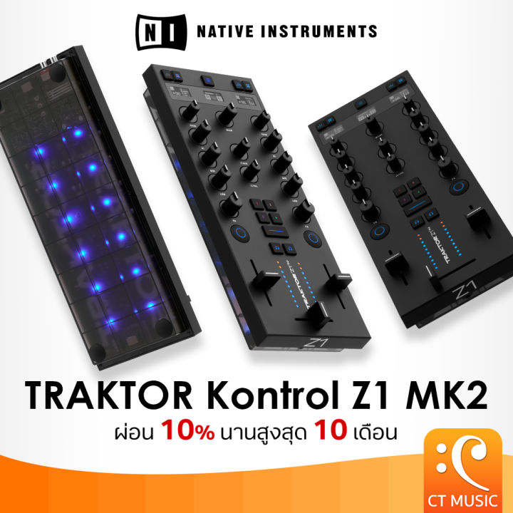 Native Instruments TRAKTOR Kontrol Z1 MK2 Modular USB DJ Controller ดี ...