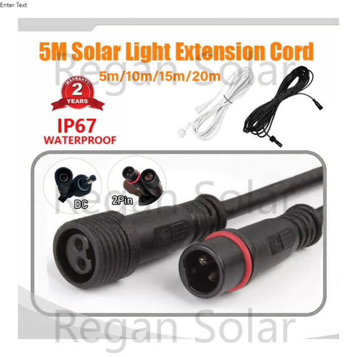 2Pin/DC plug Solar charger extension cord for solar light solar ...