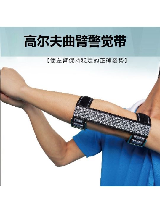 Golf Swing Arm Straightening Practice Device Curved Arm Alert Belt Anti ...
