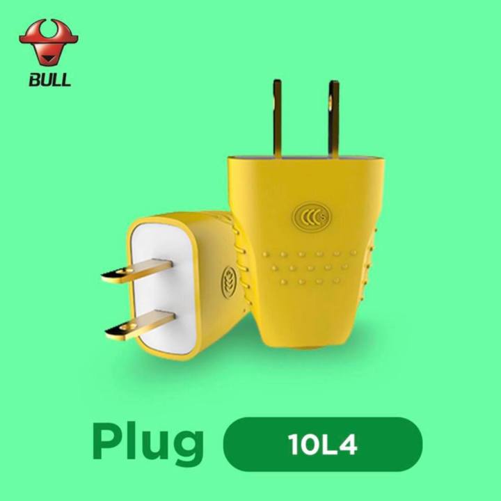 Bull Unbreakable Plug 10A 250V | Lazada PH