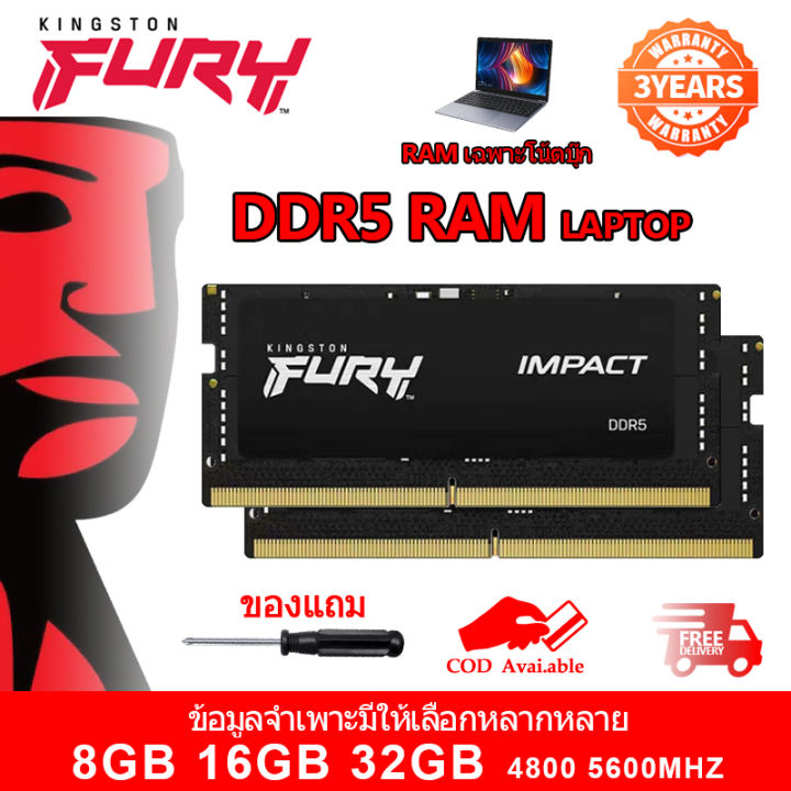 Kingston FURY IMPACT DDR5 RAM Notebook 8GB 16GB 32GB แรม 4800Mhz/5600Mhz SODIMM 1.1V หน่วยความจำ ...