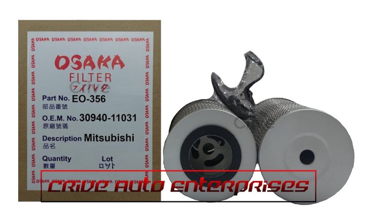 GENUINE Osaka EO-356 Oil Filter (EO356 / 30940-11031) | Lazada PH