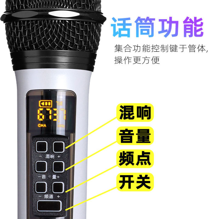Household universal wireless microphone rechargeable battery ...