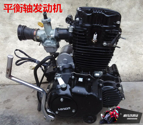 Horizon engine 150 engine assembly Balance shaft engine 6th gear 200 ...