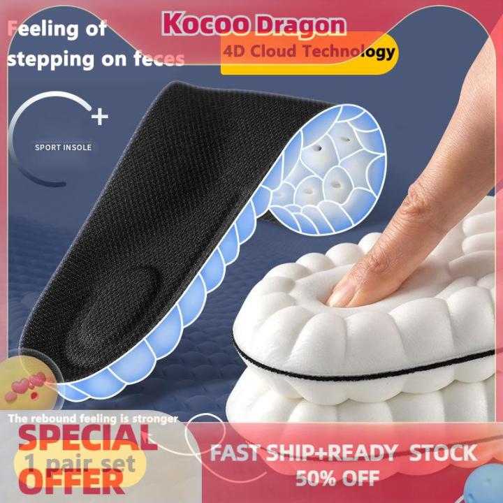 Kocoo พื้นในรองเท้ากีฬายางยืดหยุ่นสูงแผ่นรองรองเท้าแบบนิ่มแผ่นรองรับ ...