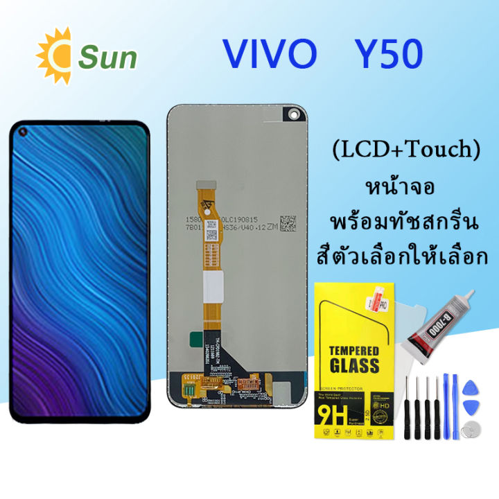 หน้าจอ Lcd VIVO Y50 จอชุด จอพร้อมทัชสกรีน จอ+ทัช Lcd Display อะไหล่มือถือ หน้าจอ VIVO Y50 ...