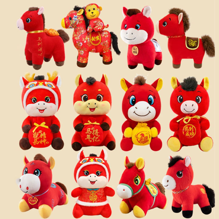Year Of The Horse Stuffed Animals Mascot Plush Chinese Zodiac Horse ...