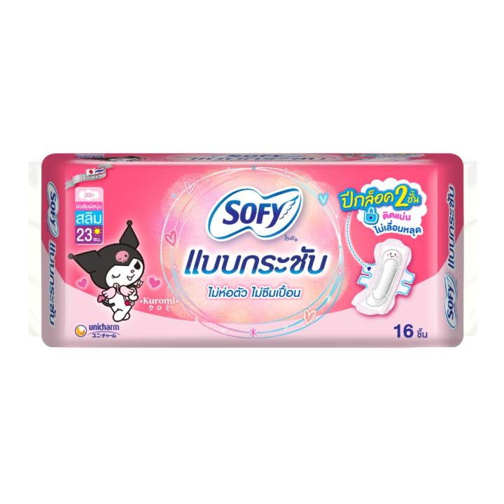 โซฟี แบบกระชับ ผ้าอนามัยสลิมมีปีก 23 ซม. แพ็ค 16 ชิ้น | Lazada.co.th