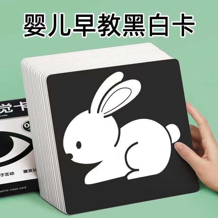 Newborn Baby Early Education Visual Stimulation Card Black and White ...