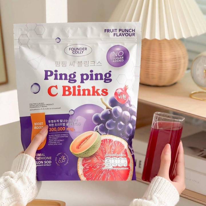 FOUNDER COLLY PING PING C BLINKS !!!! ผลิตภัณฑ์เสริมอาหาร ปิ้ง ปิ้ว ซี ...