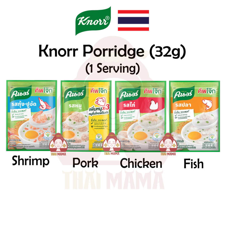 Knorr Porridge 32g ( Shrimp Porridge / Pork Porridge / Chicken Porridge ...