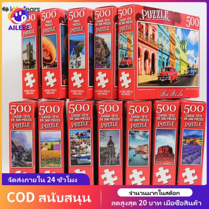 【Big Sale】500 Pieces Jigsaw Puzzle for Adults, Landscape Jigsaw Large ...