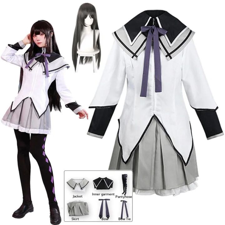 Akemi Homura Cosplay Skirt Anime Magical Girl Puella Magi Cosplay ...