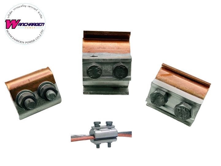 พีจีแคล้มป์ Bimetal (PG.Clamp Bimetal) ต่อสายไฟฟ้าทองแดงกับสายไฟฟ้า ...