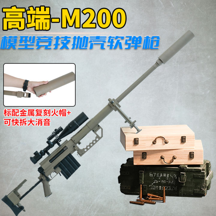 Jieying high-end M200 soft gun boy toy gun sniper rifle shell 98k eat ...