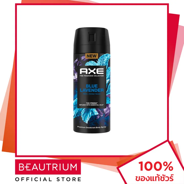 AXE Blue Lavender Premium Deodorant Body Spray ผลิตภัณฑ์ระงับกลิ่นกาย ...