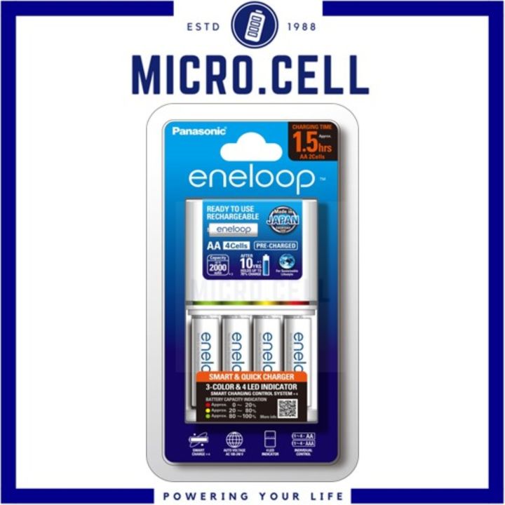 [2022] Panasonic Eneloop Smart and Quick Battery Charger + AA 4pcs ...