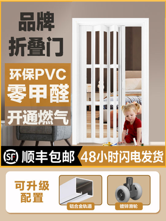 PVC folding door open kitchen punching-free sliding door bathroom ...