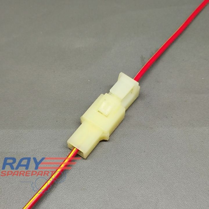 SOCKET KONEKTOR KABEL 1 PIN BESAR / SOKET SAMBUNG KABEL UNIVERSAL ...