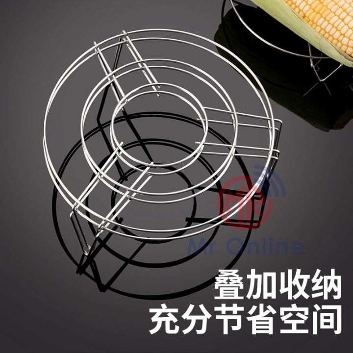 Stainless Steel Steaming Rack Stand/ Steam Rack/ Kitchen Steam Rack ...