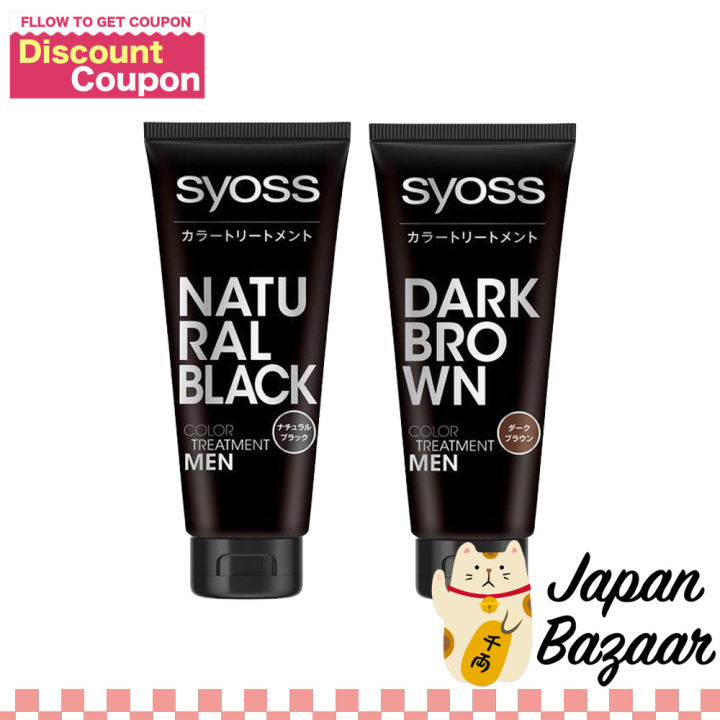 Syoss Color Treatment FOR MEN180g Gray Hair Dyeing | Lazada PH