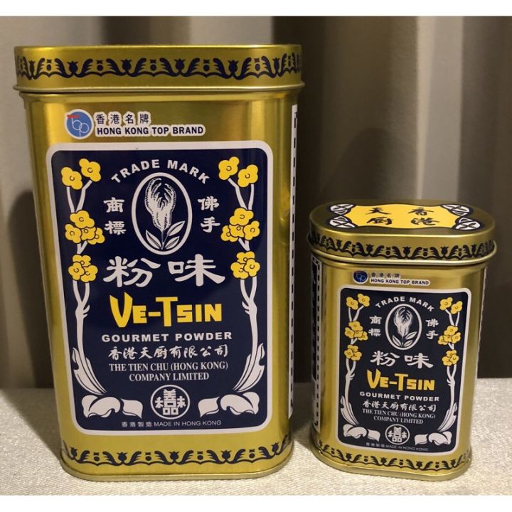 Ve-Tsin Gourmet Powder ผงชูรสเจ ฮองกง ของแท้ 100% | Lazada.co.th