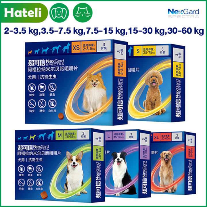 Nexgard Spectra Chewable 1 Box/3 Tablets for Dogs Anti Ticks and Fleas ...