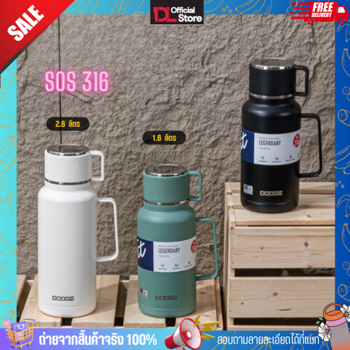 DODGE DB-23678 กระบอกน้ำพกพา กระติกน้ำ กระติกน้ำเก็บความเย็น กระติกน้ำสแตนเลส316 กระบอกน้ำเก็บ ...