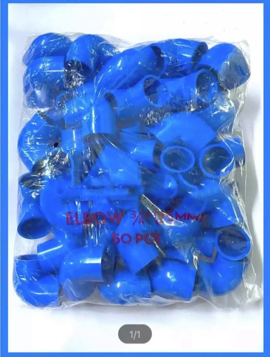PVC Blue Elbow 3/4" ( 25mm ) ( 50pcs ) | Lazada PH