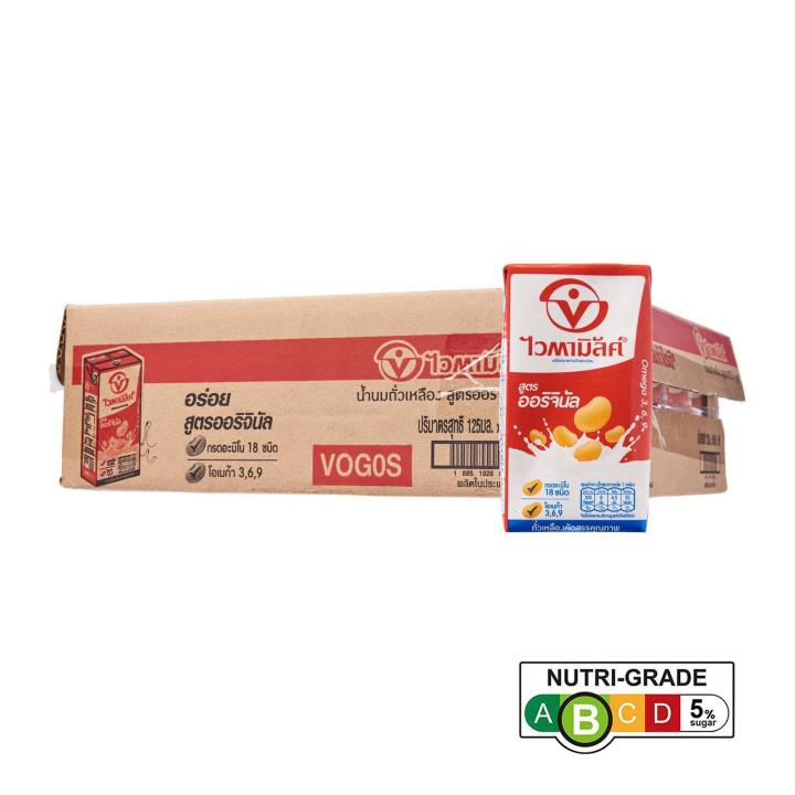 Vitamilk Original Soy Milk UHT 125ML X 6 Packs X 8 Carton | Lazada ...