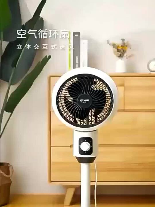 Yangzi Air Circulator Turbine Desktop Home Office Universal Mute Fan ...