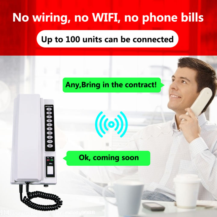 Telephone Intercom, Wireless Intercom System Calling Intercom Secure ...