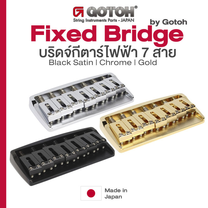 Gotoh® 510FX-7 7 String Fixed Bridge บริดจ์ หย่อง กีตาร์ไฟฟ้า 7 สาย ของ ...
