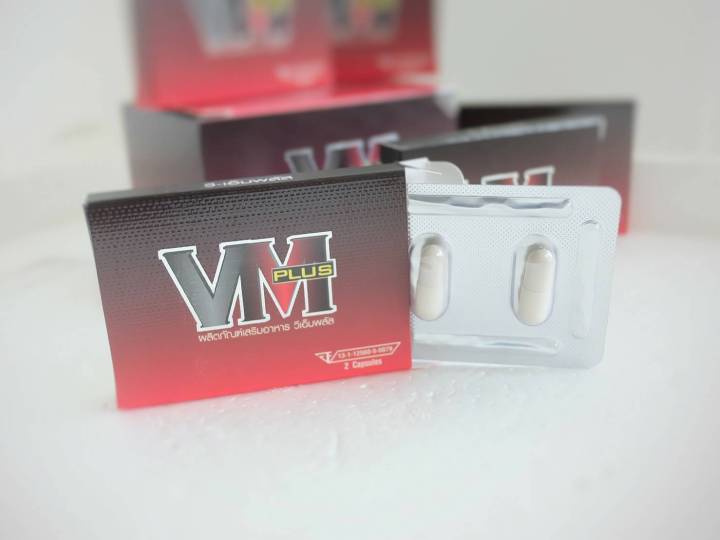 VM Plus ผลิตภัณฑ์เสริมอาหรสำหรับผู้ชาย(2แคปซูล)ของแท้*ไม่ระบุชื่อสินค้า ...
