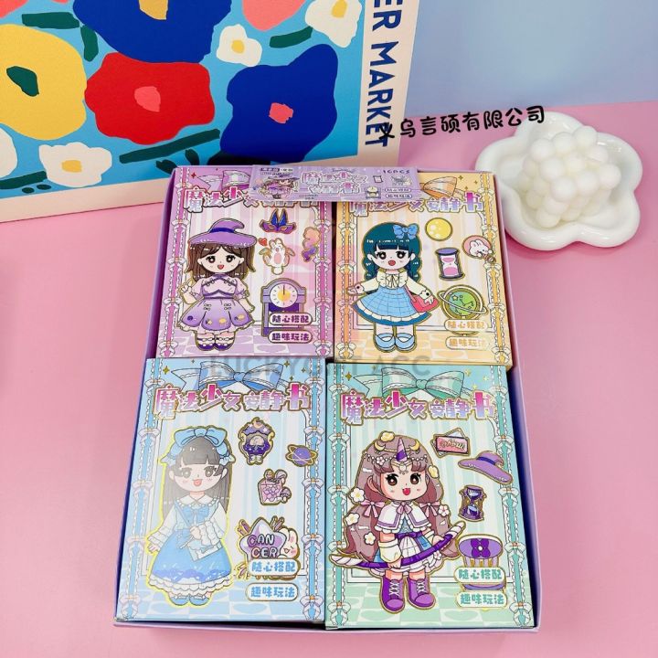 DIY QUIET BOOK CUTE GIRL AESTHETIC / DIY MAINAN SANRIO MOTIF CINNAMOROL ...