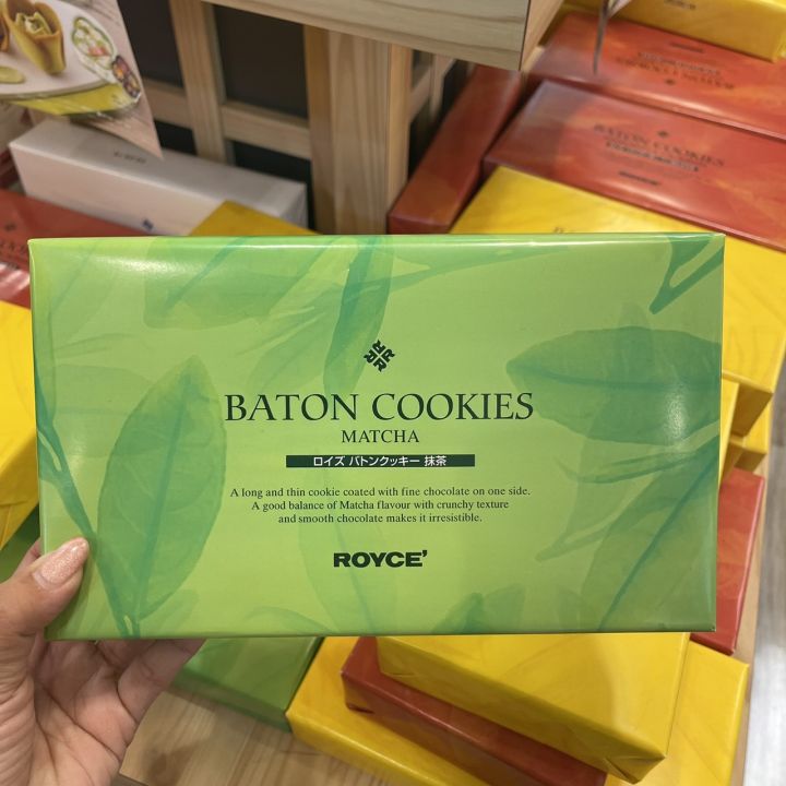royce baton cookies matcha 25 ชิ้น | Lazada.co.th