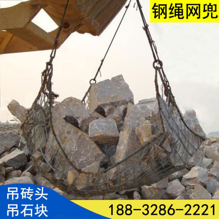 Wire rope hanging net hanging brick stone block cement tower crane ...