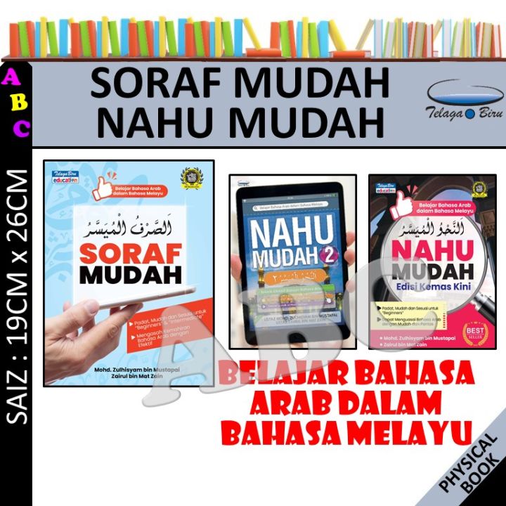 SORAF MUDAH | NAHU MUDAH 1 & NAHU MUDAH 2 (BELAJAR BAHASA ARAB DALAM ...