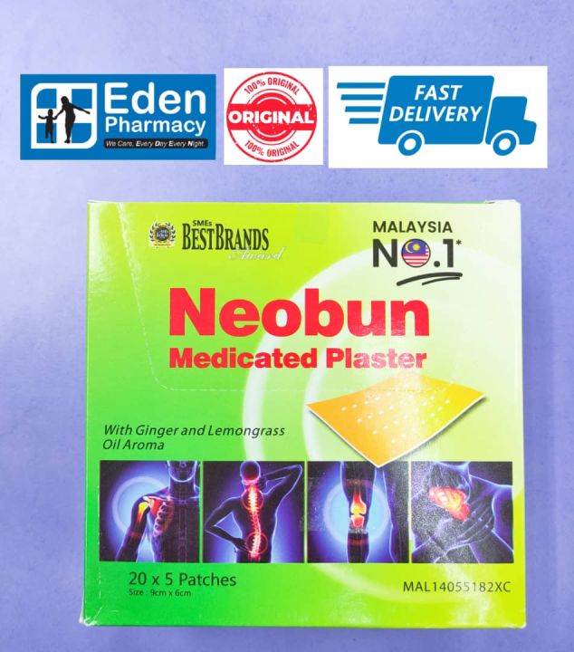 Neobun Medicated Plaster ( 20 x 5's ) | Lazada