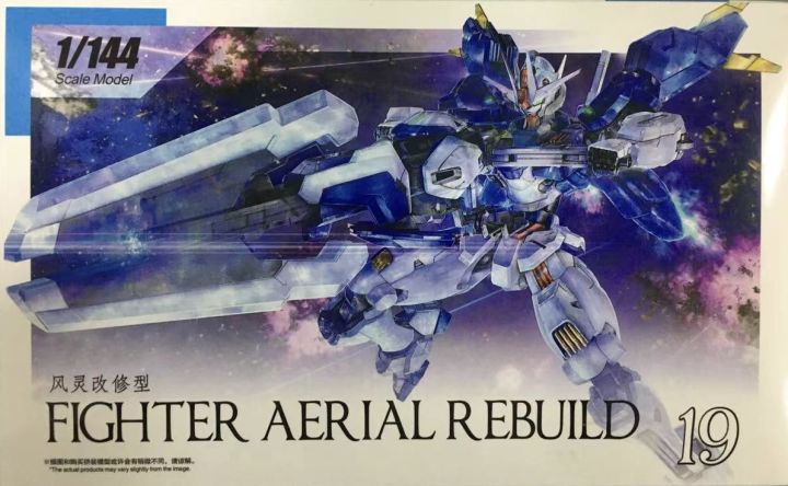 1/144 HG High Grade Fighter Lfrith Aerial Rebuild Calibarn Model Kit ...